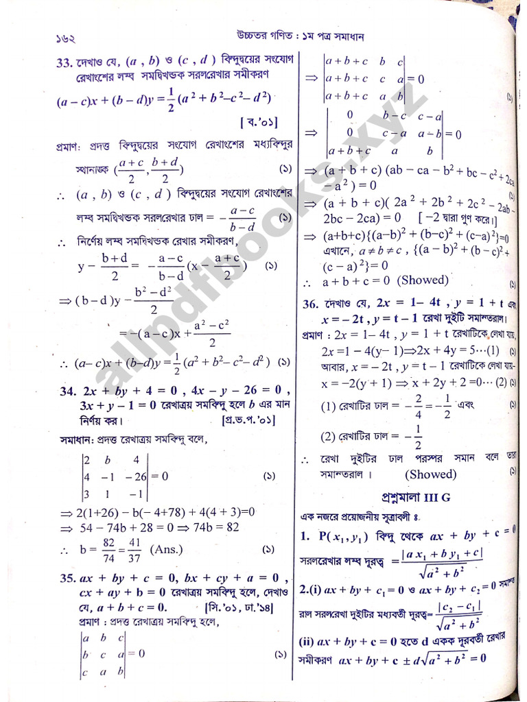 III G Solve Ketab Uddin | PDF