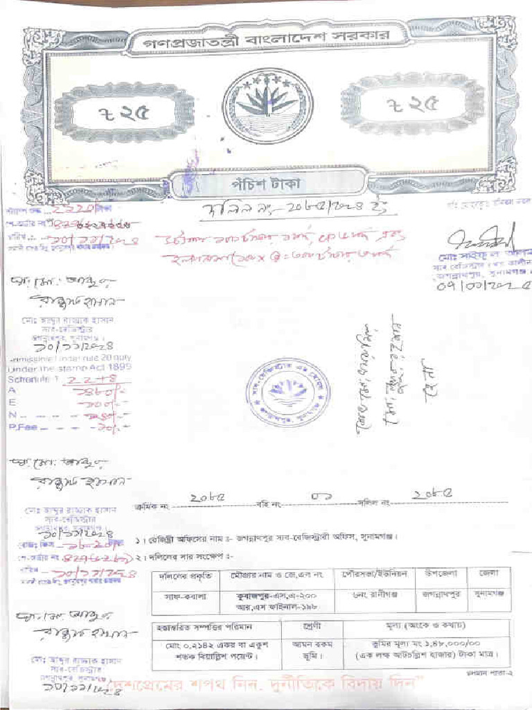 Compressed Compressed | PDF