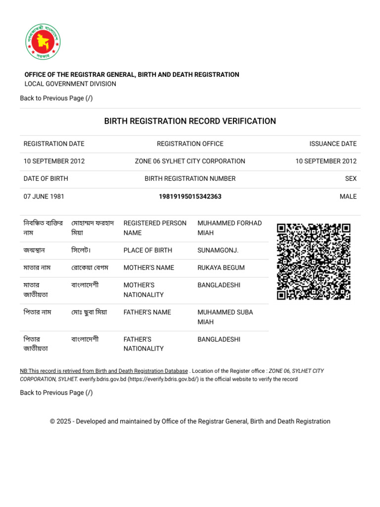 Search - Birth and Death Verification (2) | PDF