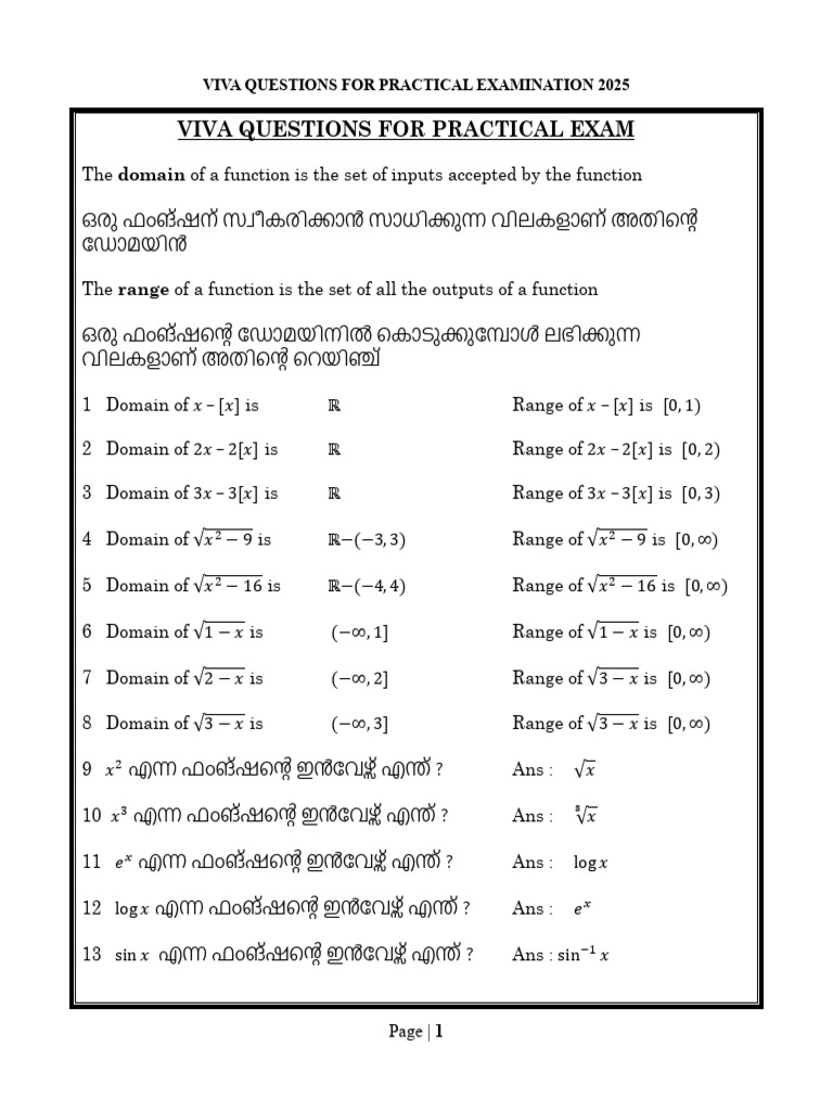 Viva Questions For Lab Exam 2025 | PDF