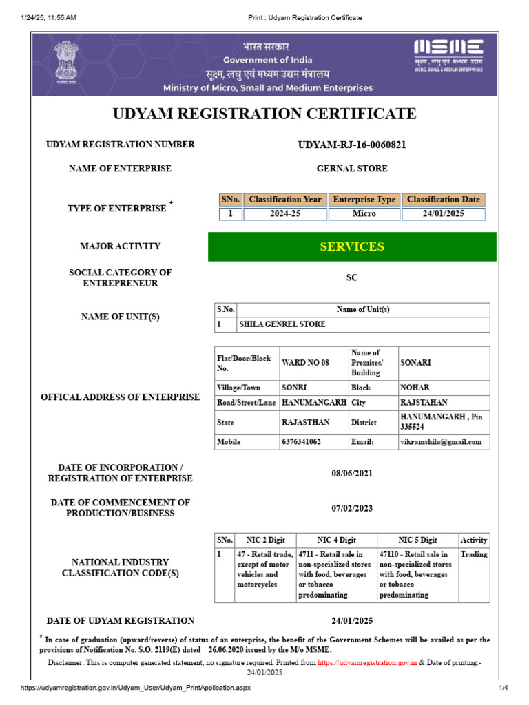 Print - Udyam Registration Certificate | PDF | Business | Economies