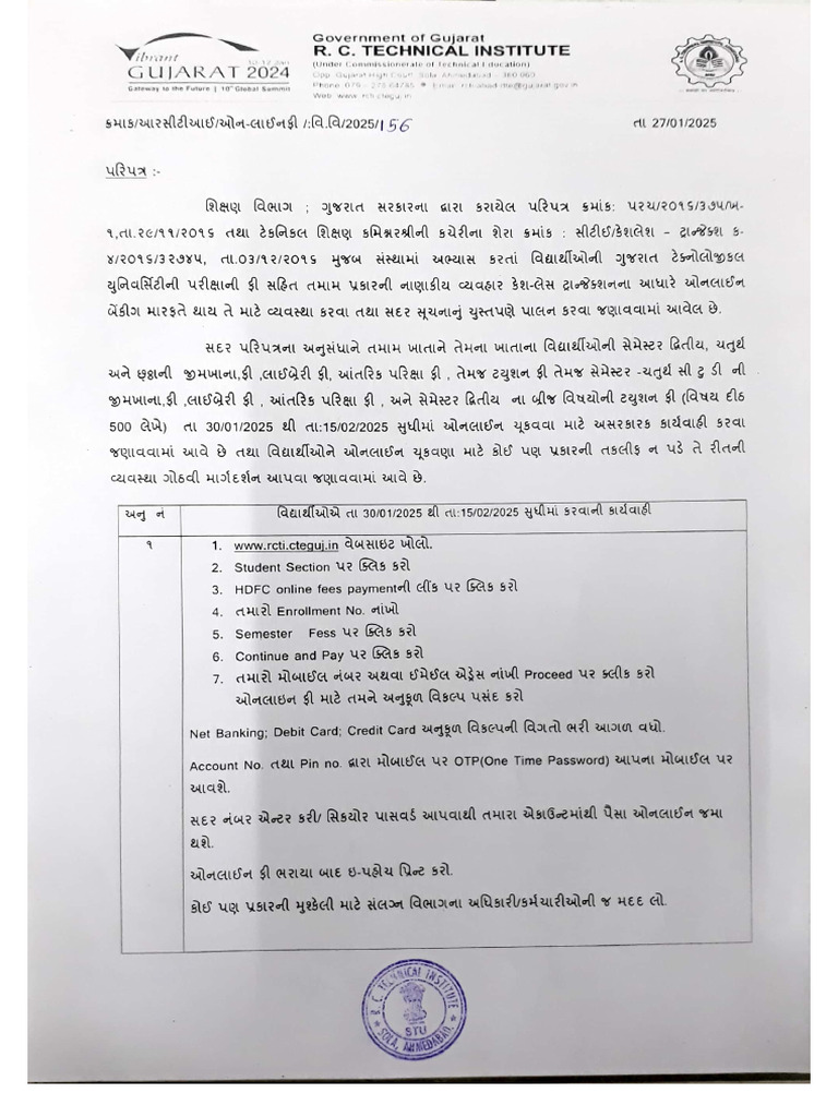Fee Circular Sem-2-4-6 Term 242 | PDF