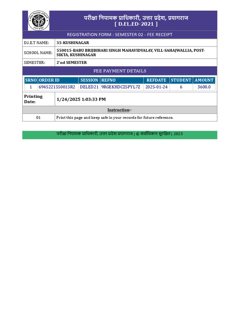Fee Receipt BTC | PDF