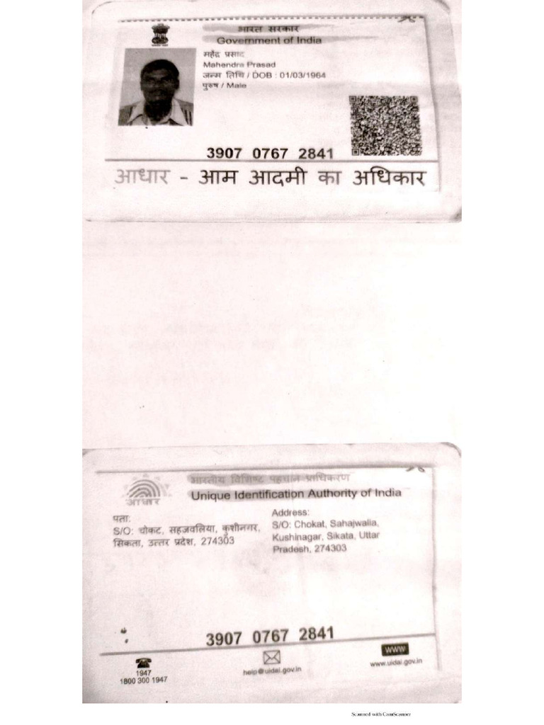 MAHENDRA AADHAR_compressed | PDF
