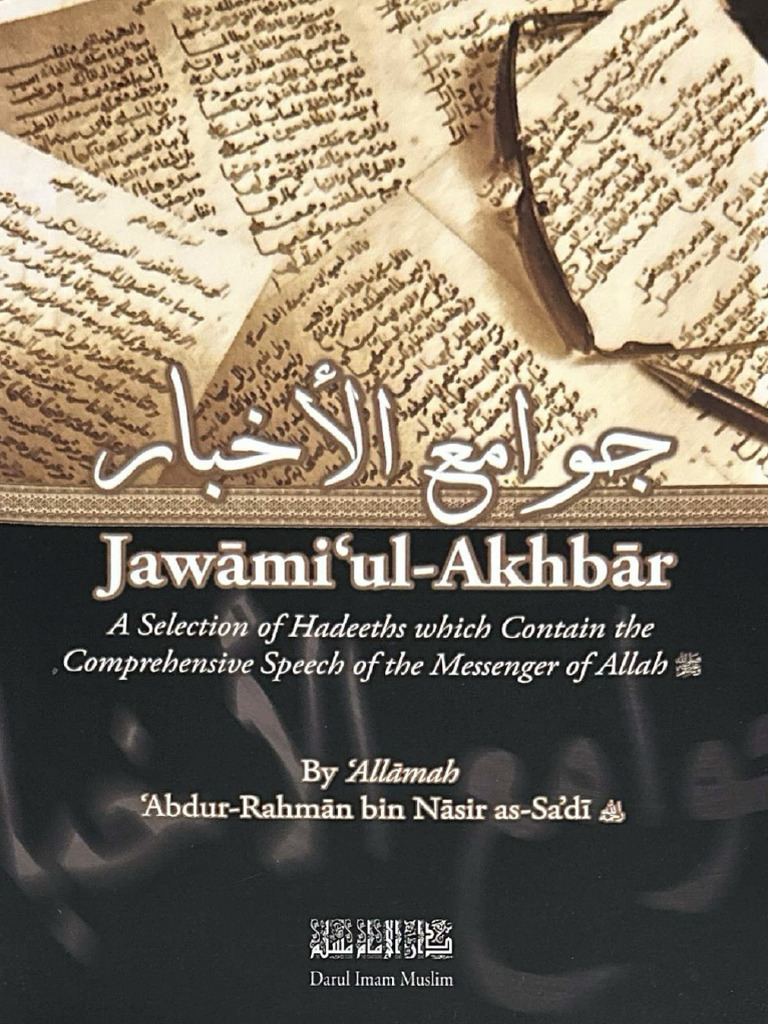 Jawami Ul-Akhbar - Abdur-Rahman Ibn Nasir Al-Sa'Di | PDF