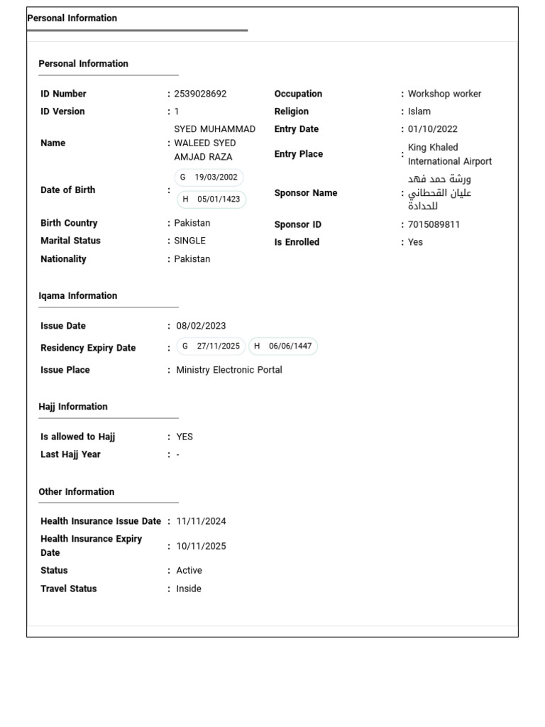 Personal Information | PDF