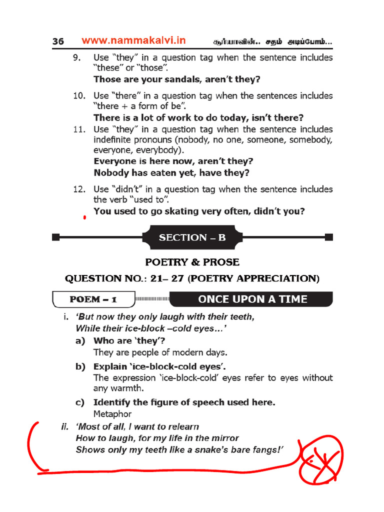 11th English 2marks | PDF