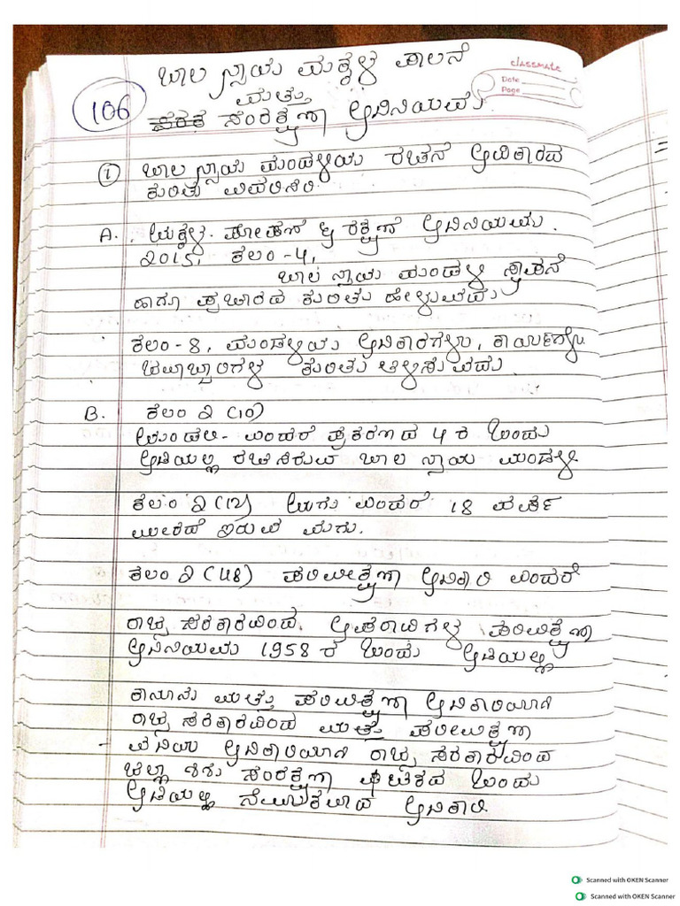 Unit 5 Juvenile Justice Kannada | PDF