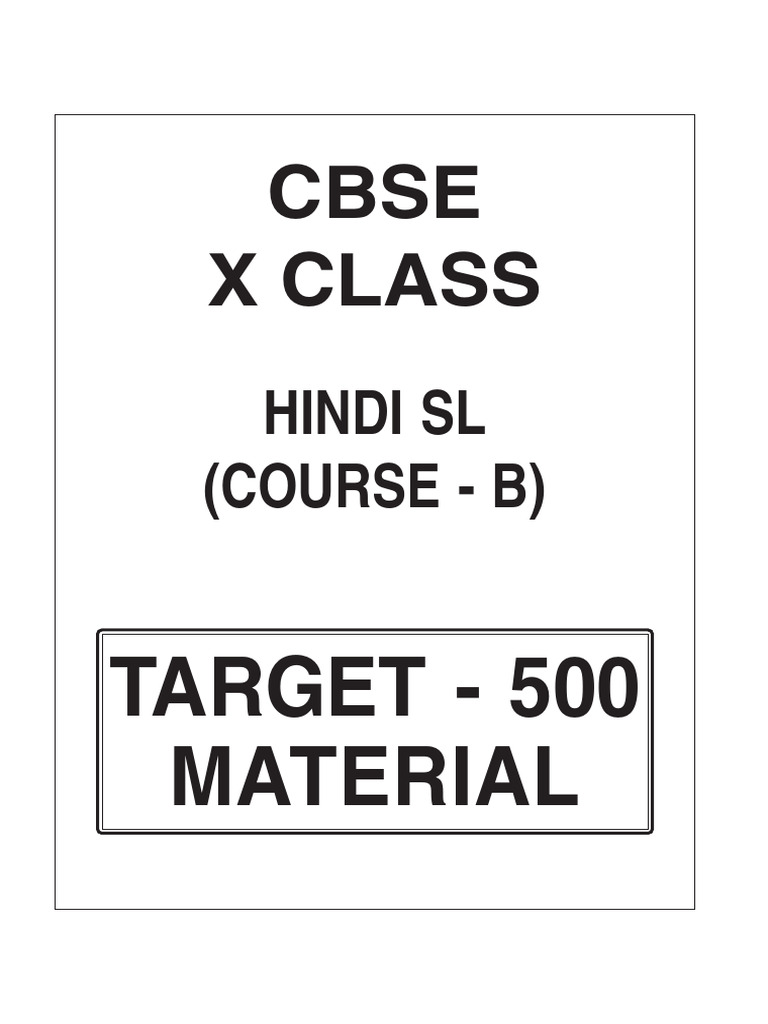 Class 10 Hindi Target 500 | PDF