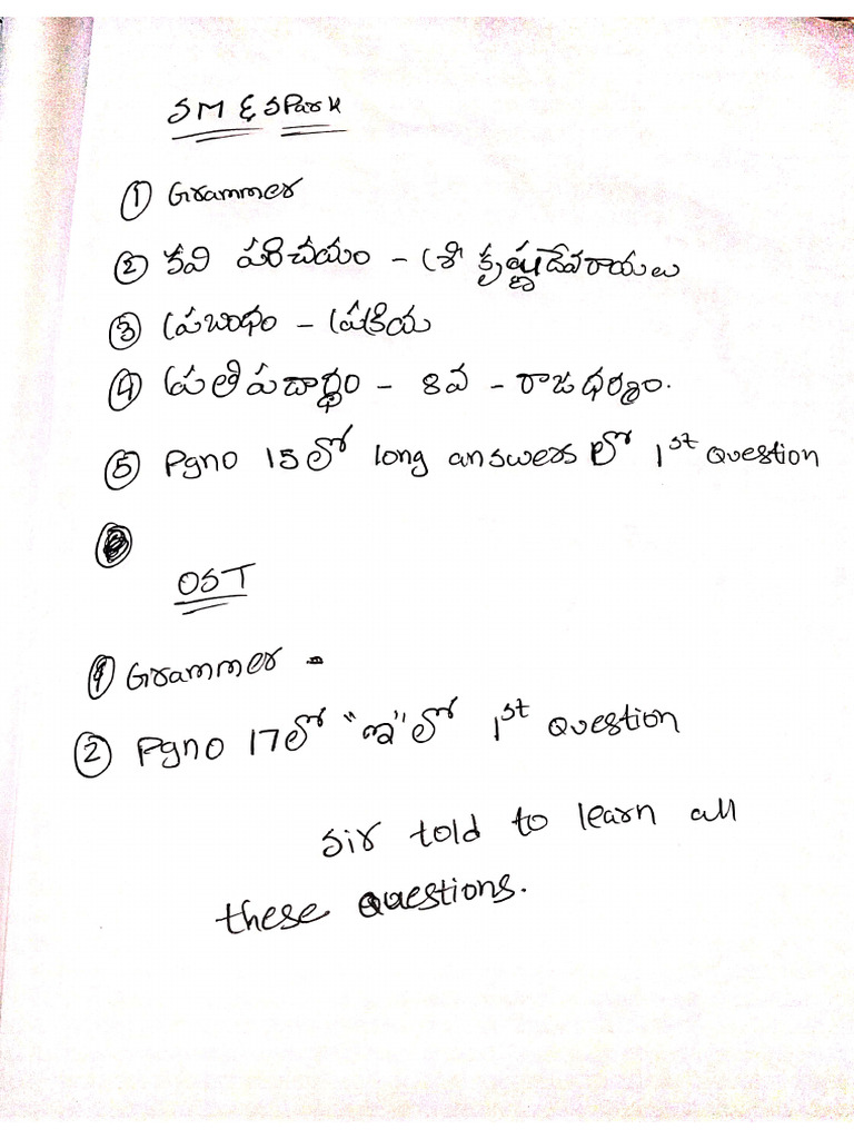 SM & Spark Revision | PDF