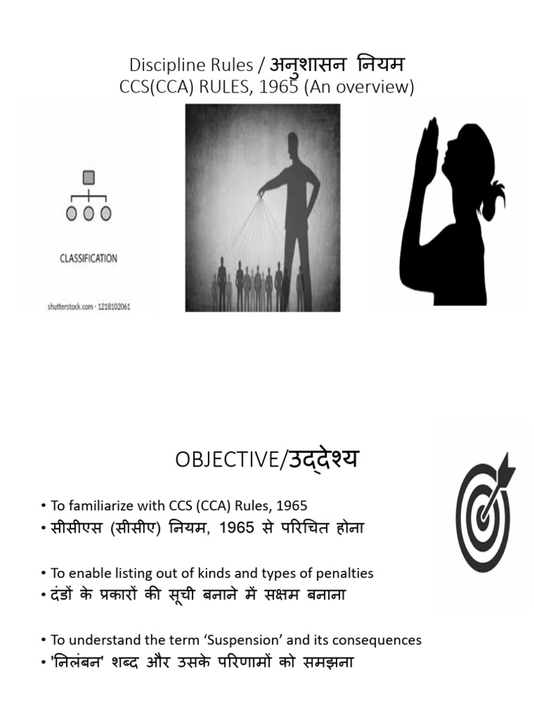 Overview of Disciplinary Rules | PDF | Justice | Crime & Violence