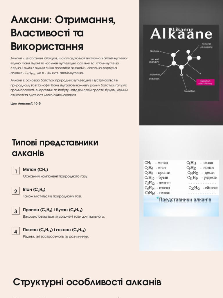 Alkani Otrimannya Vlastivosti Ta Vikoristannya | PDF