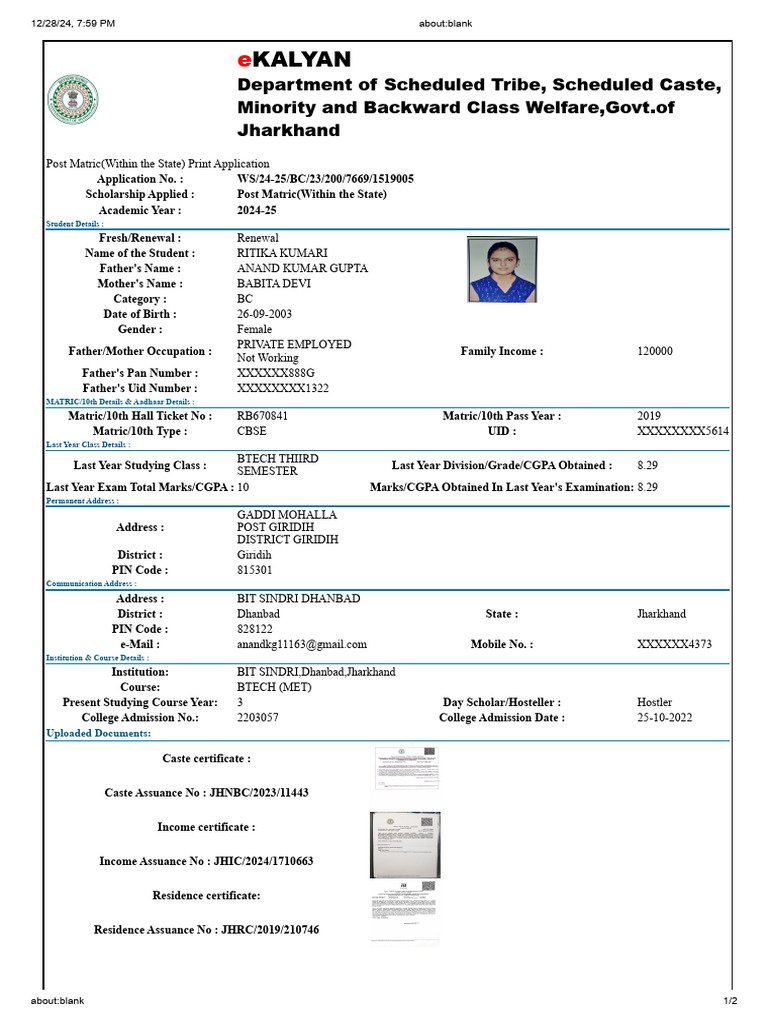 RITIKA e Kalyan Application 2025 | PDF | Academia | Educational Assessment And Evaluation