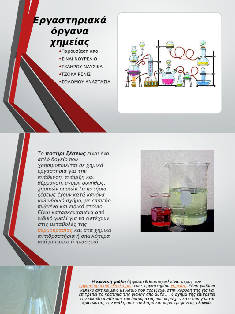 Presentation | PDF