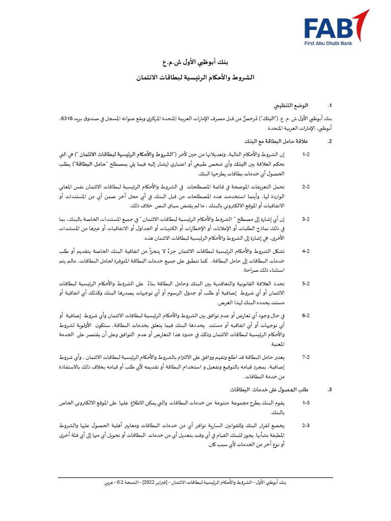 master-credit-card-conditions-ar | PDF