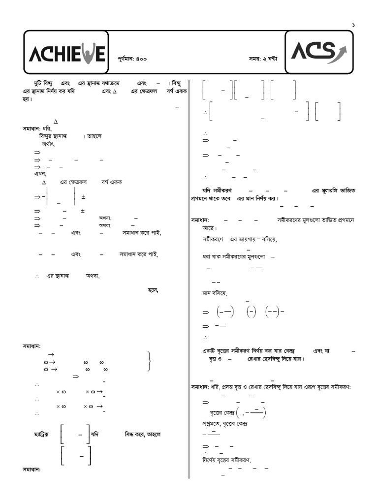 BUET Written - Model Test-1 (A) - SS Final | PDF