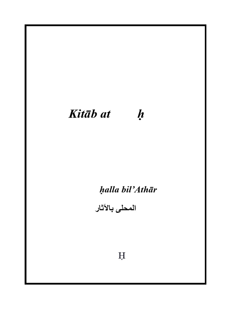 Muhalla Excerpts From Book of Tawheed | PDF | God In Islam | Muhammad