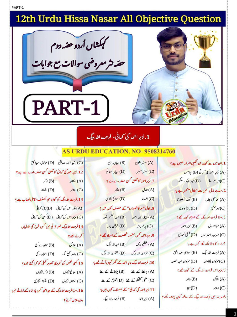Urdu Notes | PDF