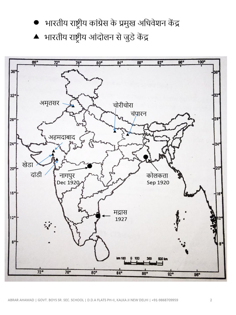 Map Class 10th | PDF