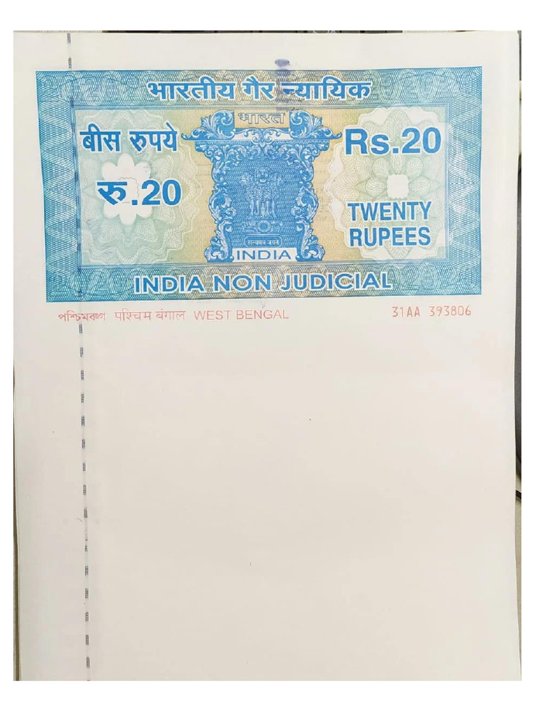 20 Stamp Paper | PDF