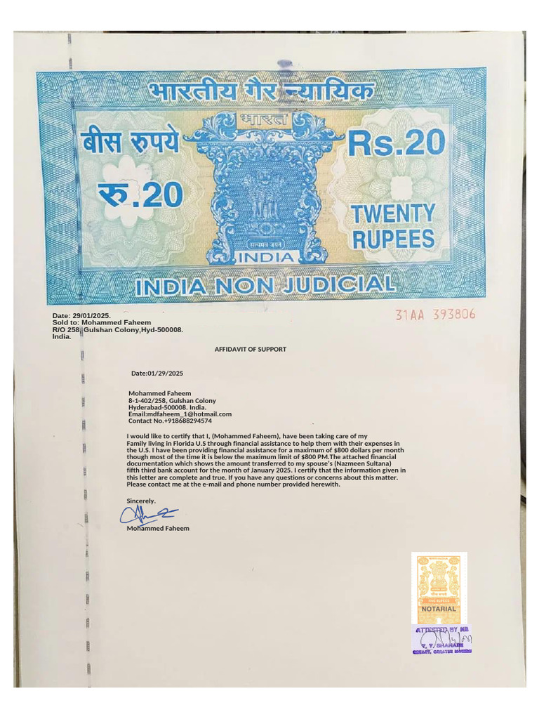 20 Stamp Paper | PDF