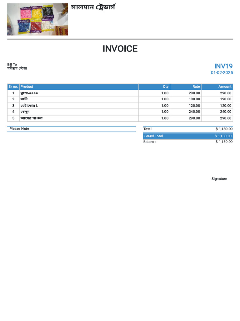 Invoice: Bill To | PDF