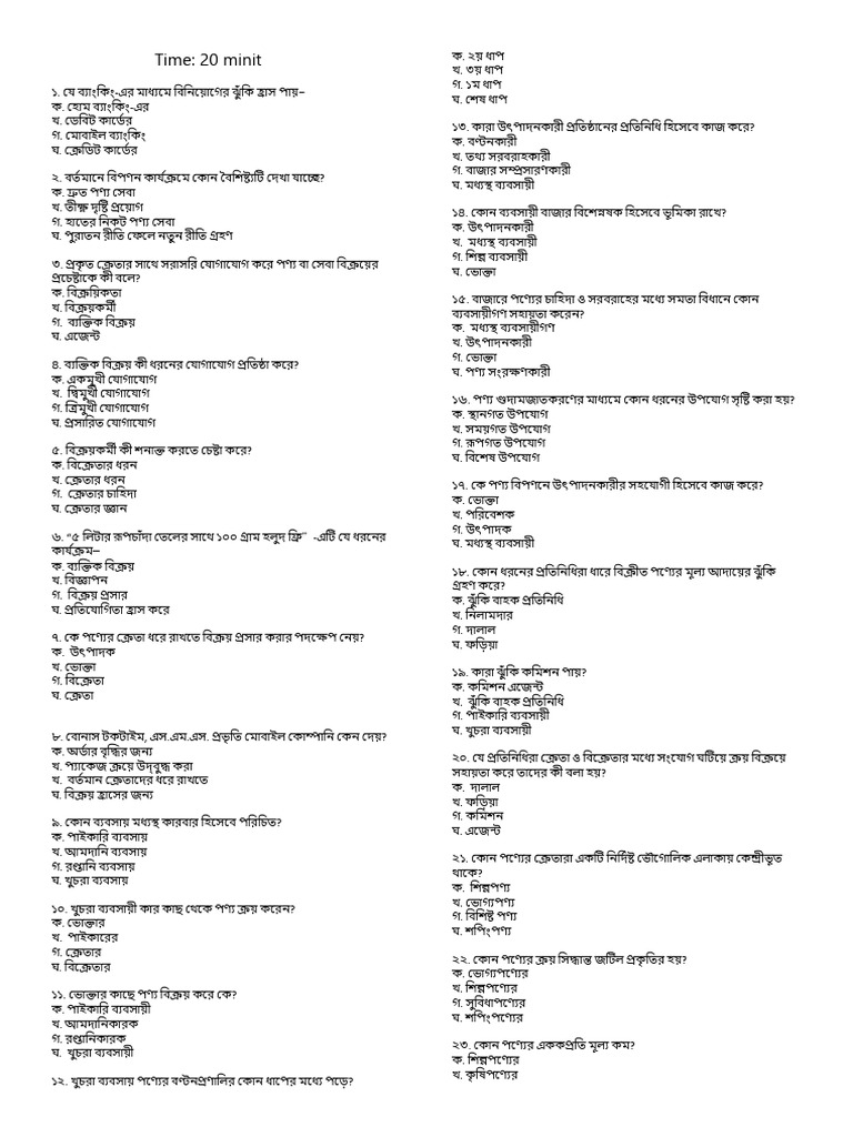 MKT Full Question | PDF