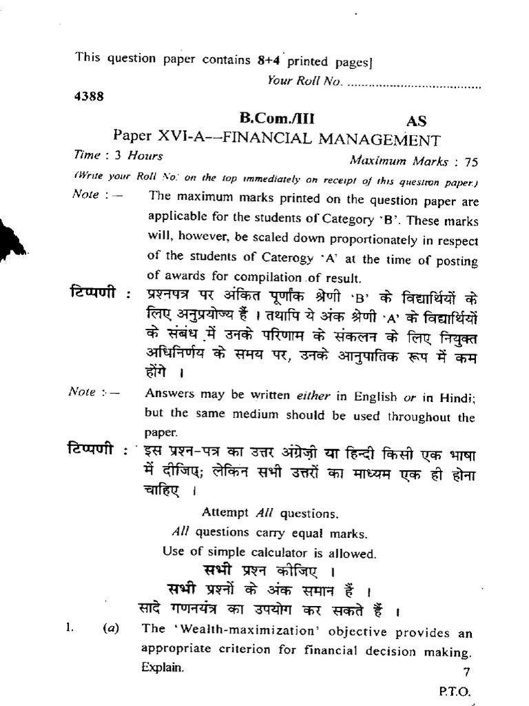 B Com-III Paper Cvi-A Financial Management | PDF