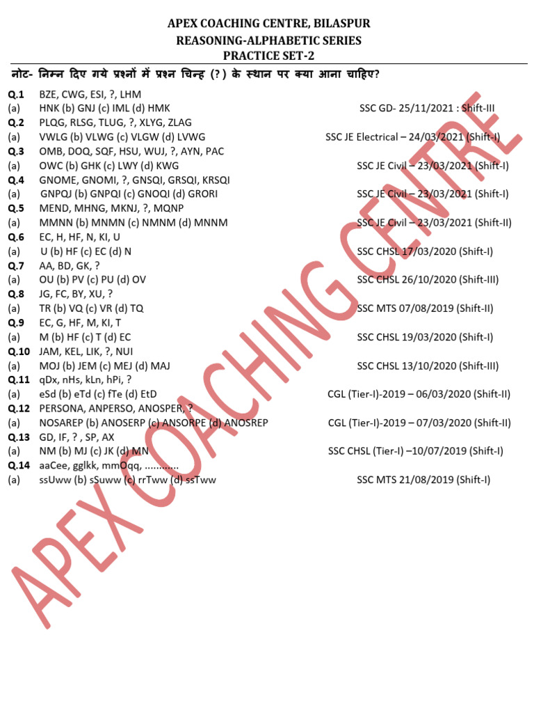 Apex Coaching Centre (Alpha Series-2) | PDF
