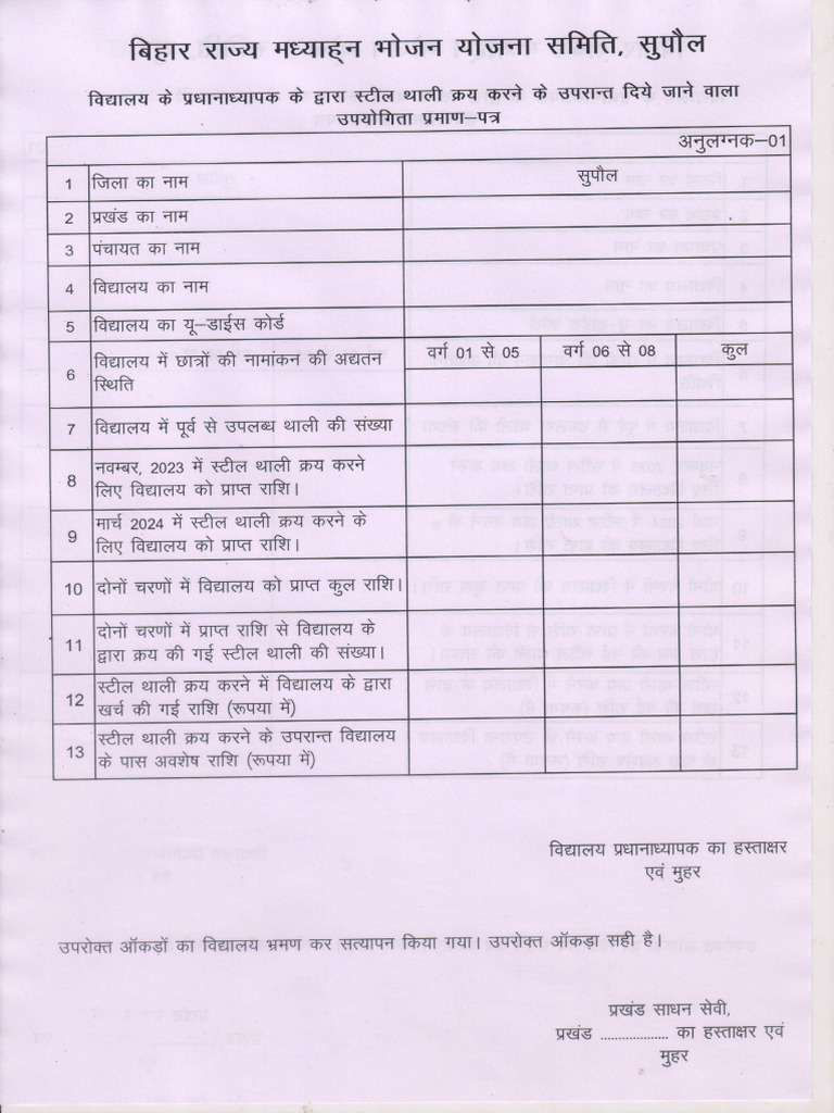 Plate UC Formet Second - 240520 - 182055 | PDF