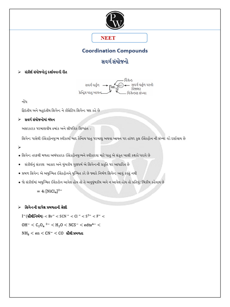 Coordination Compounds Short Notes | PDF