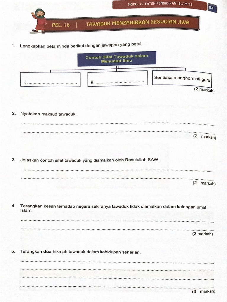 Pai Homework Tawaduk'25 | PDF