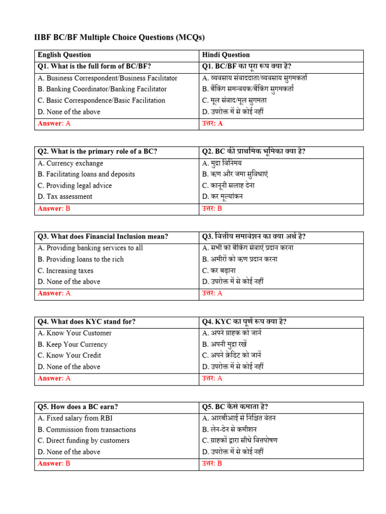 IIBF BC MCQ Question Answer (1) | PDF