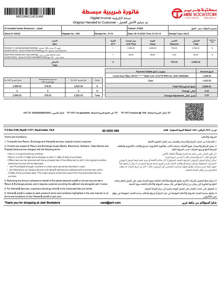 SAKIBUL ISLAM | PDF | Receipt | Payments