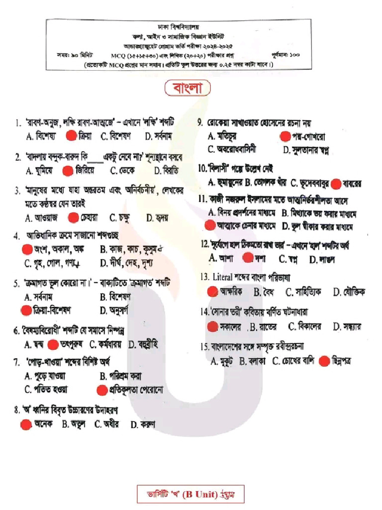 DU B Unit Question Solve | PDF