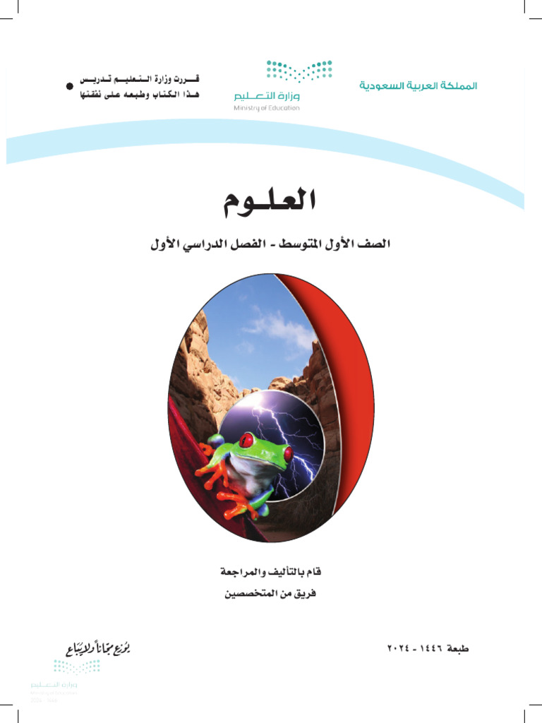 73a7b9b1 Ge Me k07 Sm1 Scin | PDF