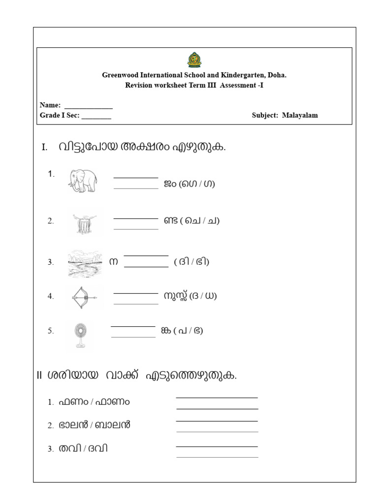 Grade_1_Revision_worksheet_Term_3 | PDF