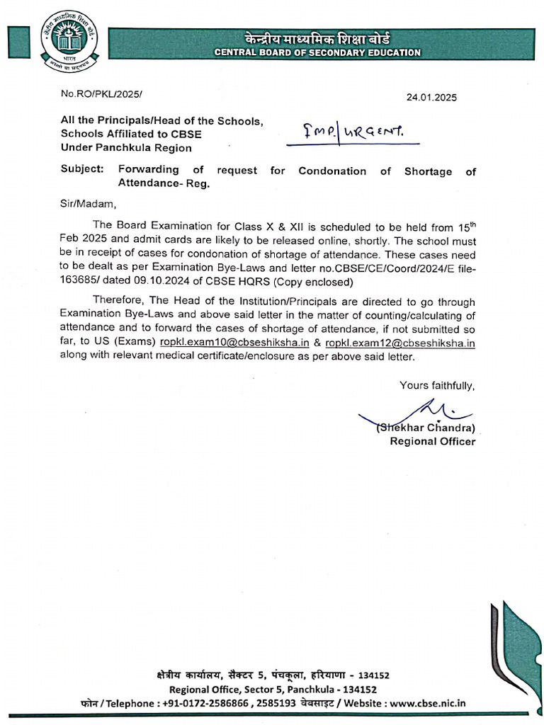 Condonation of Shortage | PDF