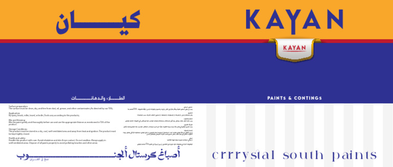 Kayan Paints Application Guide | PDF
