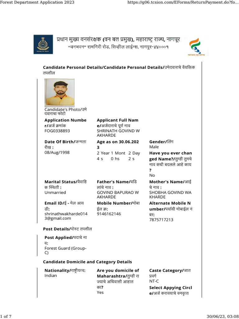 Forest Department Application 2023 | PDF