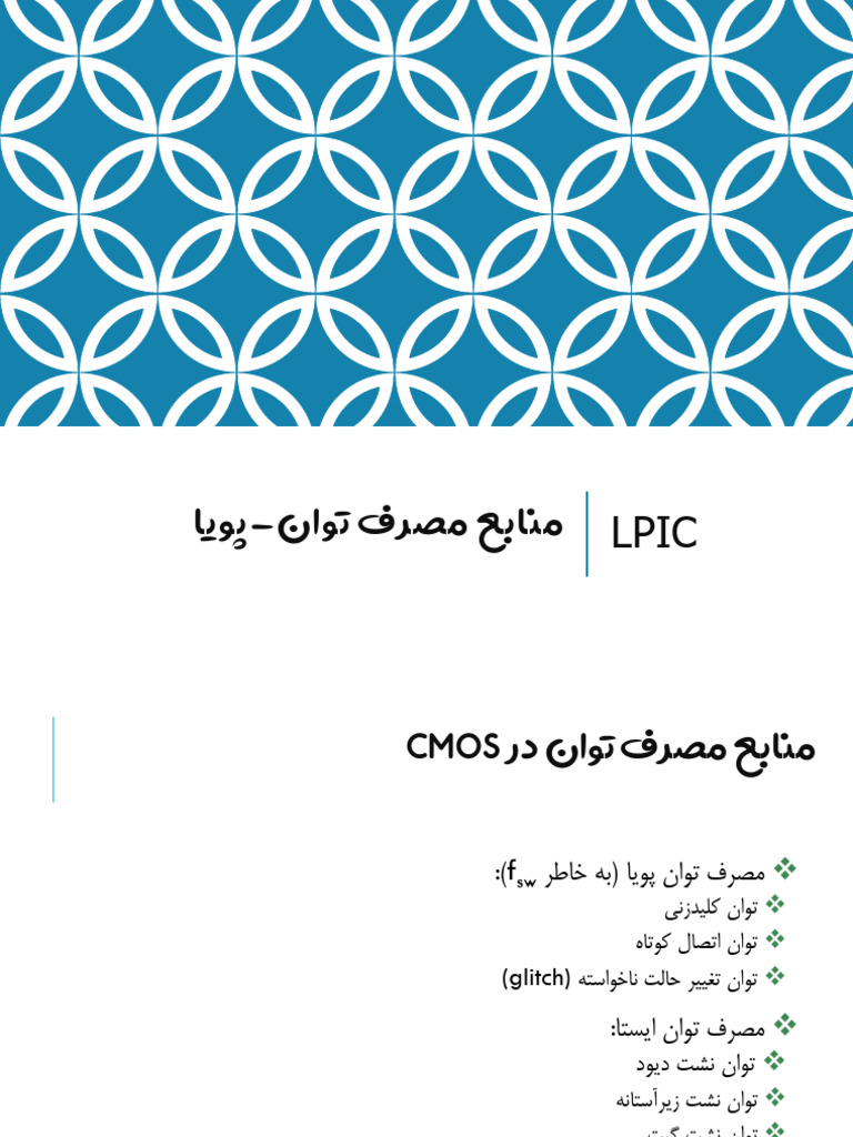 lpic-lec2_6kkh | PDF