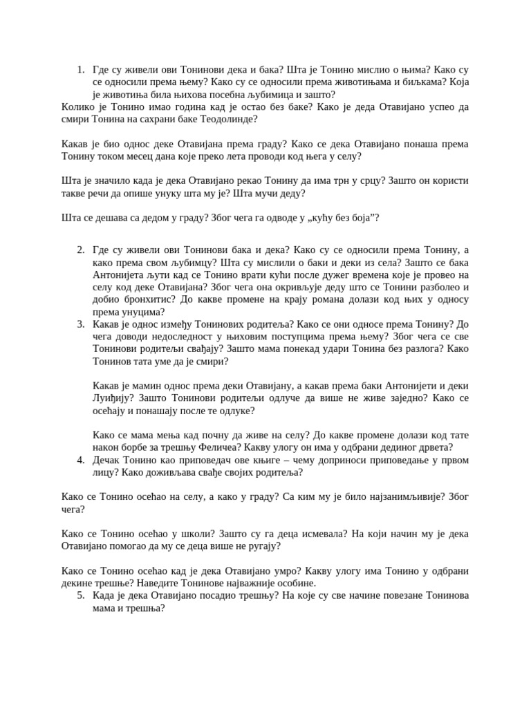 Moj Deka Je Bio Trešnja | PDF