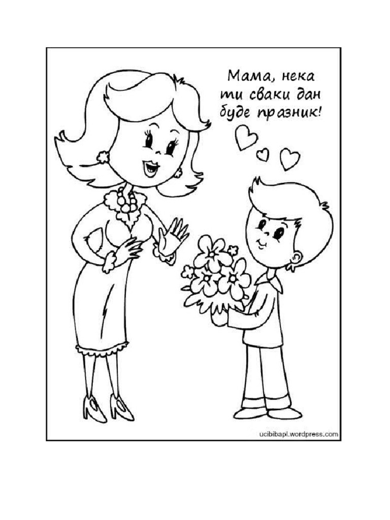 osmi mart bojanka | PDF