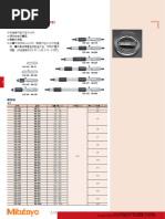 Isgec Presses Brochure2023 | PDF