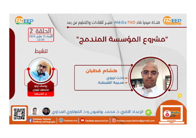 Épisode 2 Média Fad | PDF