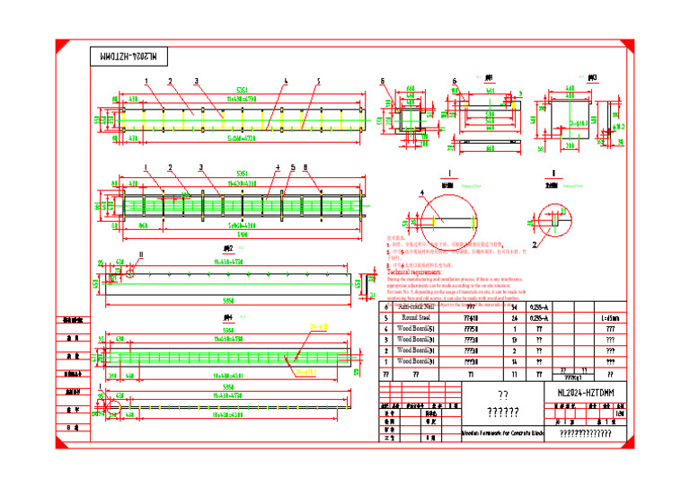 Formwork Plan 2-Model | PDF