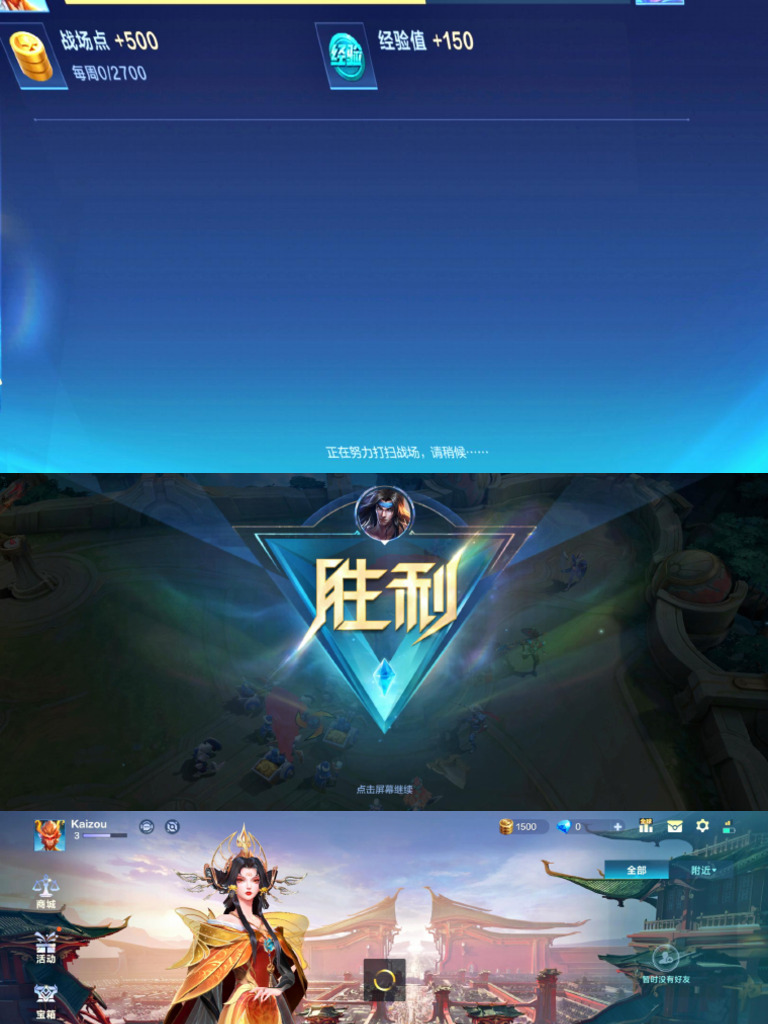 MLBB China Serve CN Server | PDF