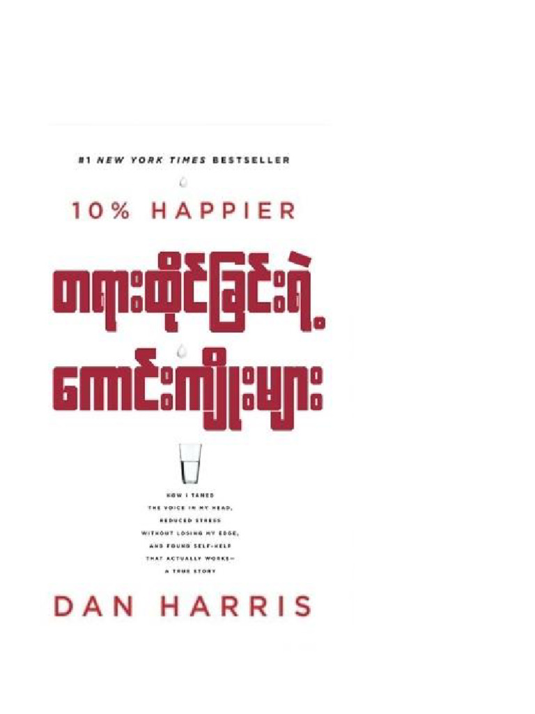 10 1 Happier | PDF