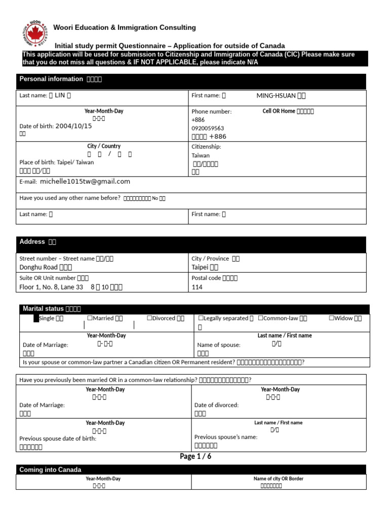 04 中文ISP-Outside of CA-Questionnaire (3) 2 | PDF