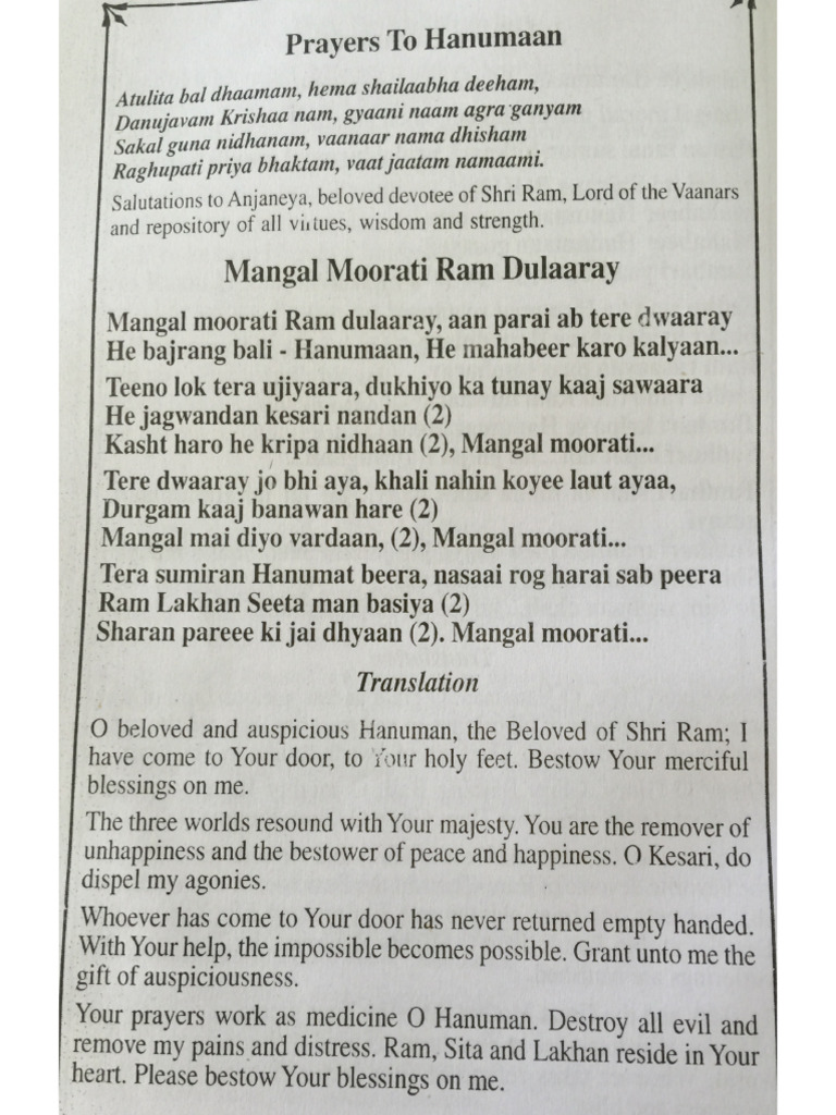 mangal moorati raam dulare | PDF